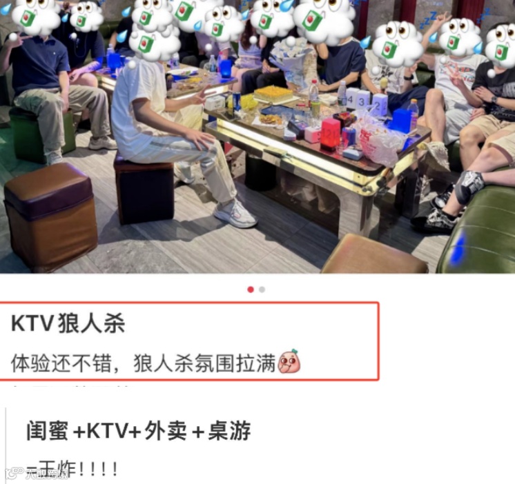 有没有人管管KTV里的AI生成MV？- 大数跨境