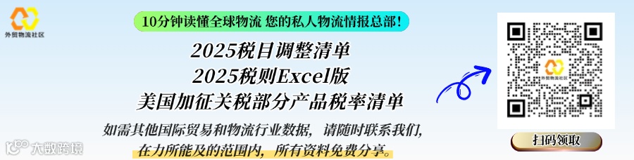秒懂！国际物流“单据F4”：PO、PI、CI、PL的区别- 大数跨境