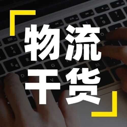 秒懂！国际物流“单据F4”：PO、PI、CI、PL的区别- 大数跨境