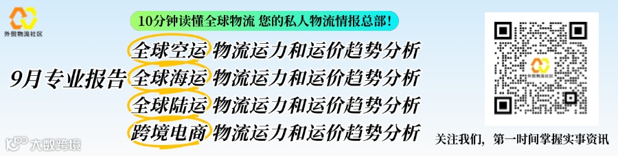 秒懂！国际物流“单据F4”：PO、PI、CI、PL的区别- 大数跨境