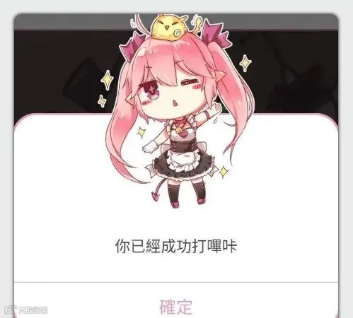 哔咔3.0版本分享（附安卓下载链接、IOS安装教程）！熟悉的粉色APP呦- 大数跨境