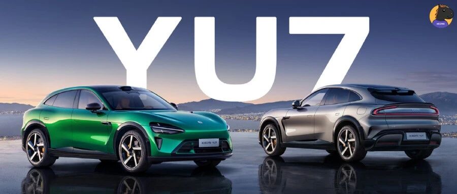 小米新品9连发，YU7 3分钟大定20万台！- 大数跨境