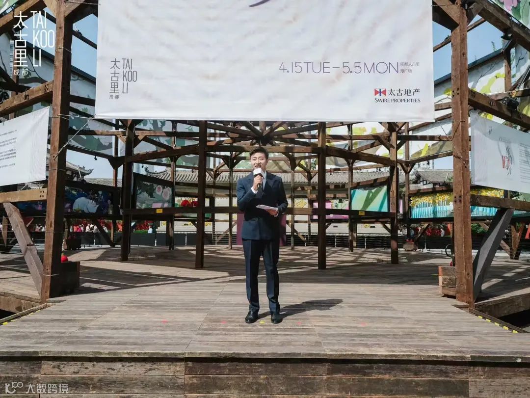 成都太古里正式开业10周年，用10组数字聊这座地标项目 | iziRetail热点- 大数跨境