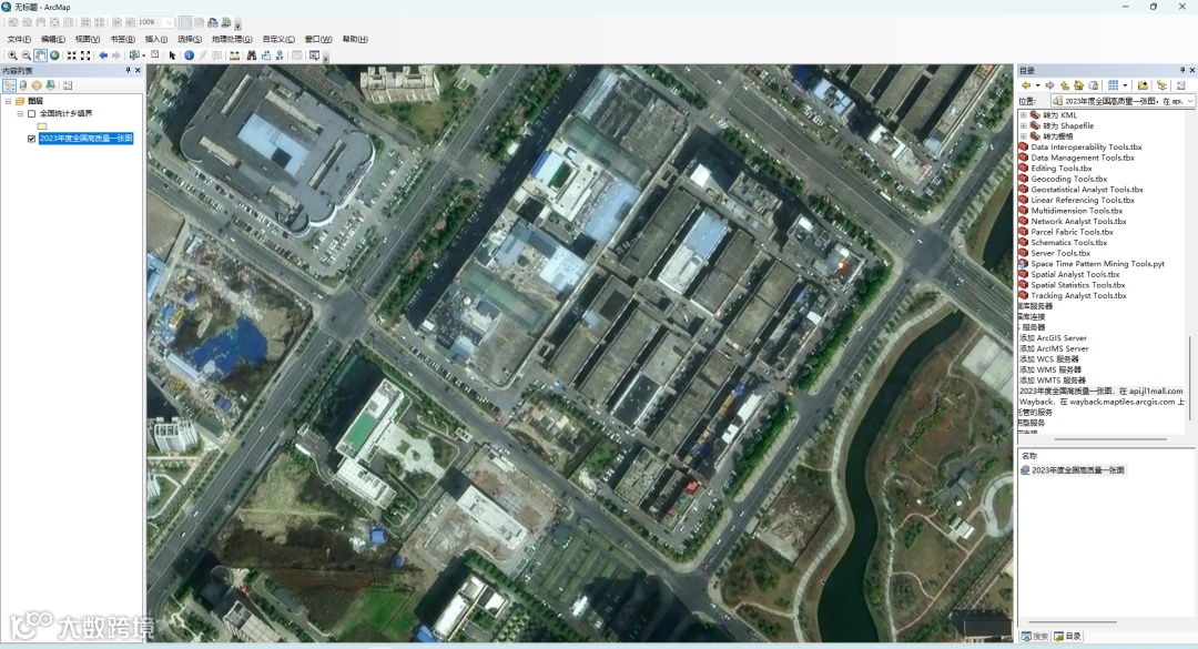 好消息！ArcGIS直接加载吉林一号影像图源（天地图 星图 世界影像等高清图源分享）- 大数跨境