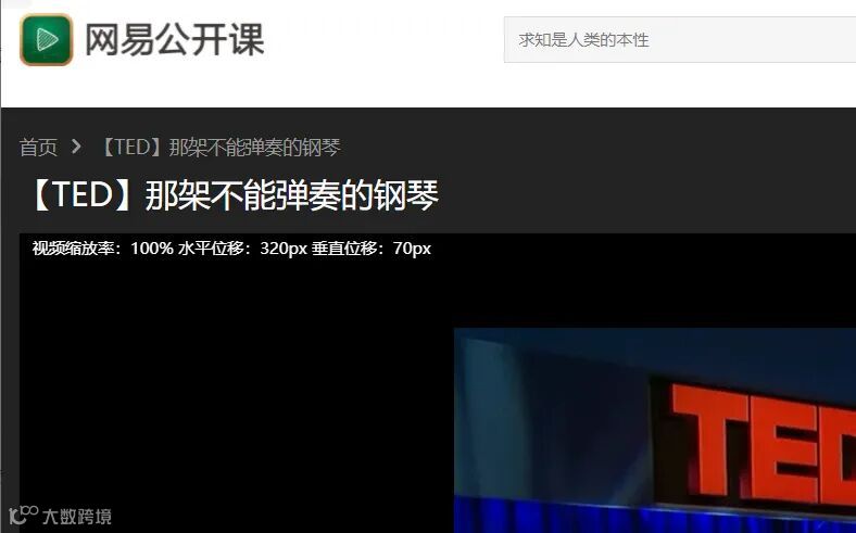 在手机上用好油猴脚本，我为你准备了这份使用指南和脚本推荐- 大数跨境