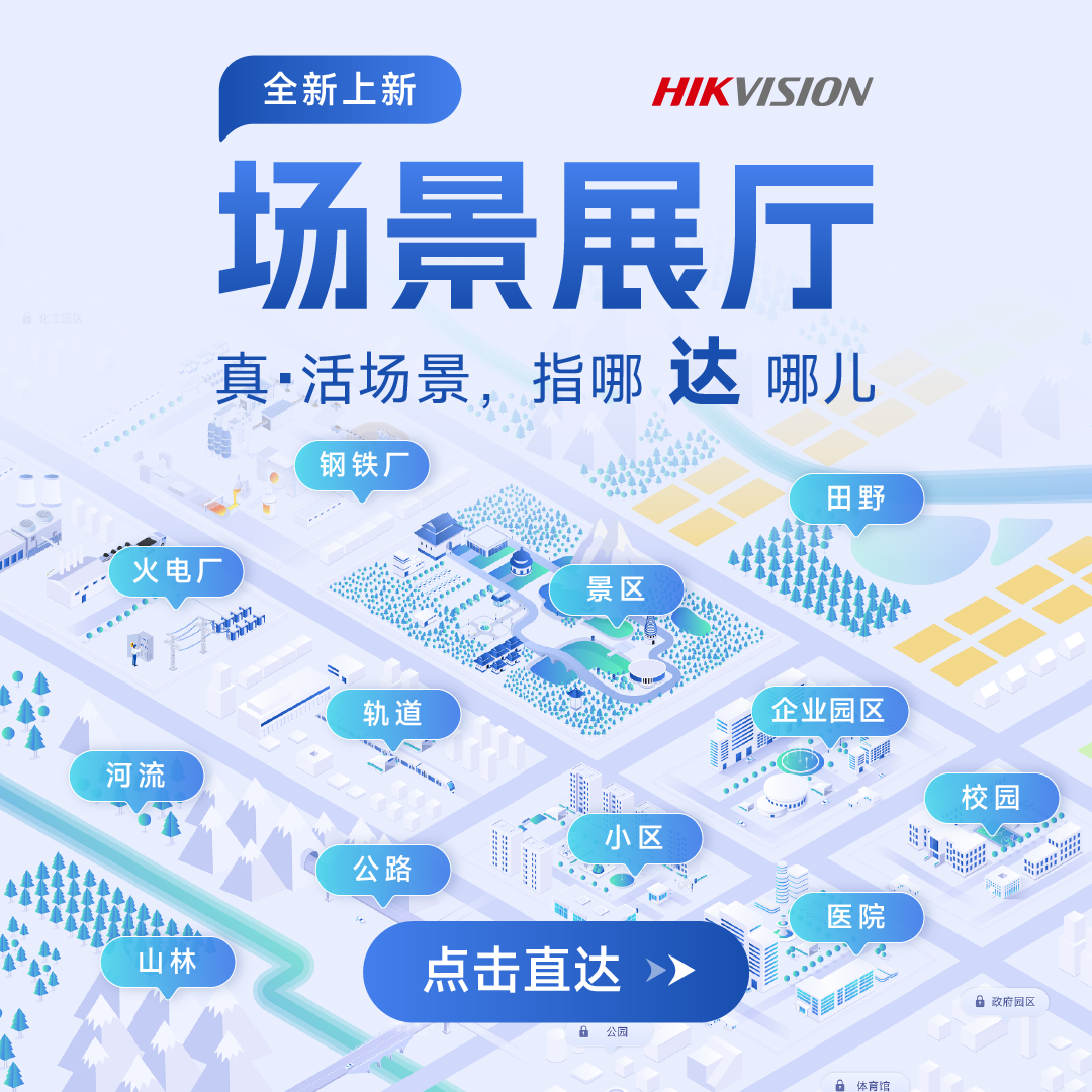 历经9年5代产品更迭，提到高点全景还得是TA!- 大数跨境