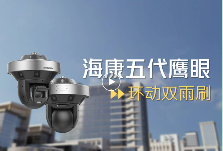 历经9年5代产品更迭，提到高点全景还得是TA!- 大数跨境