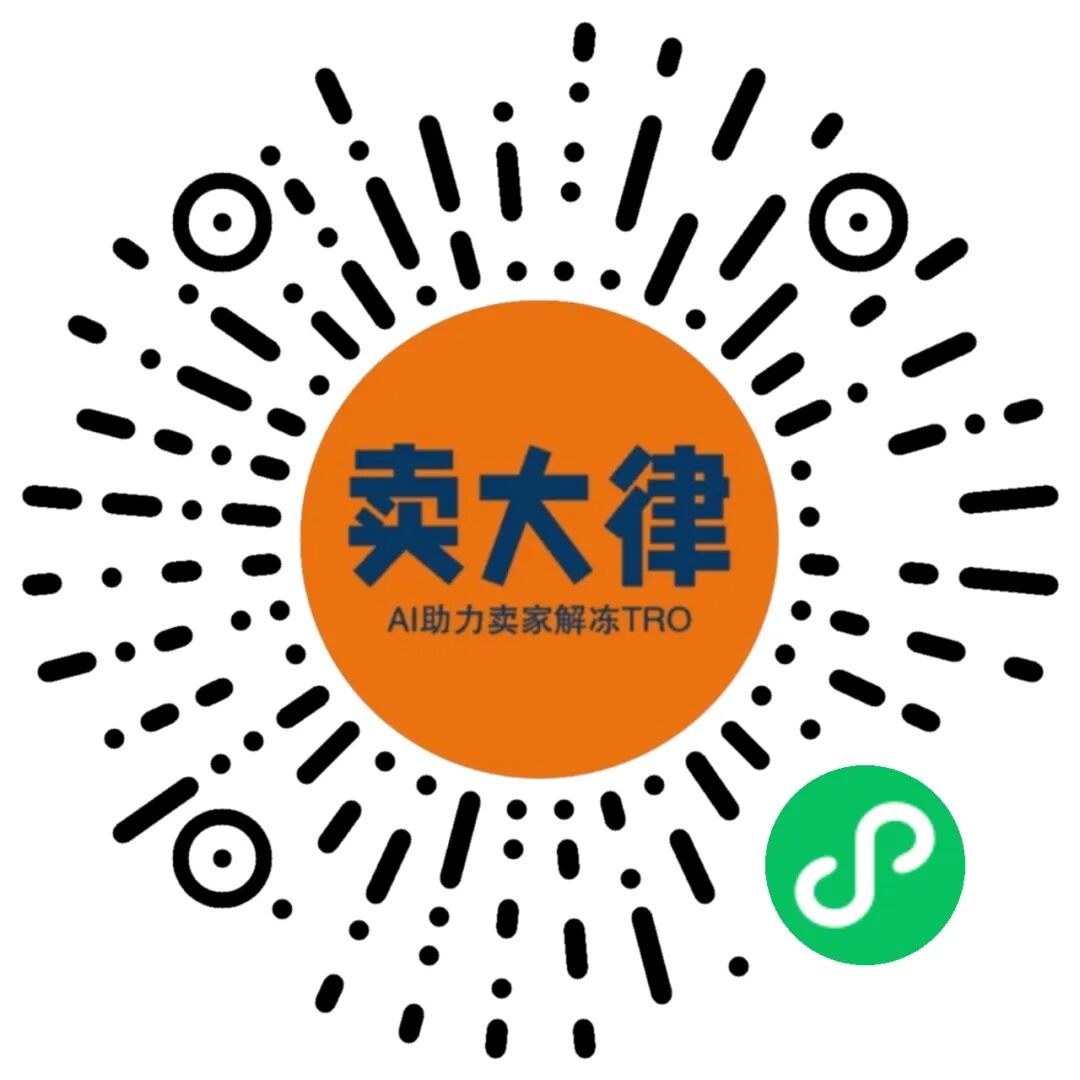 Elizabeth Karlson 双案齐发，水彩抽象风再掀版权风暴- 大数跨境