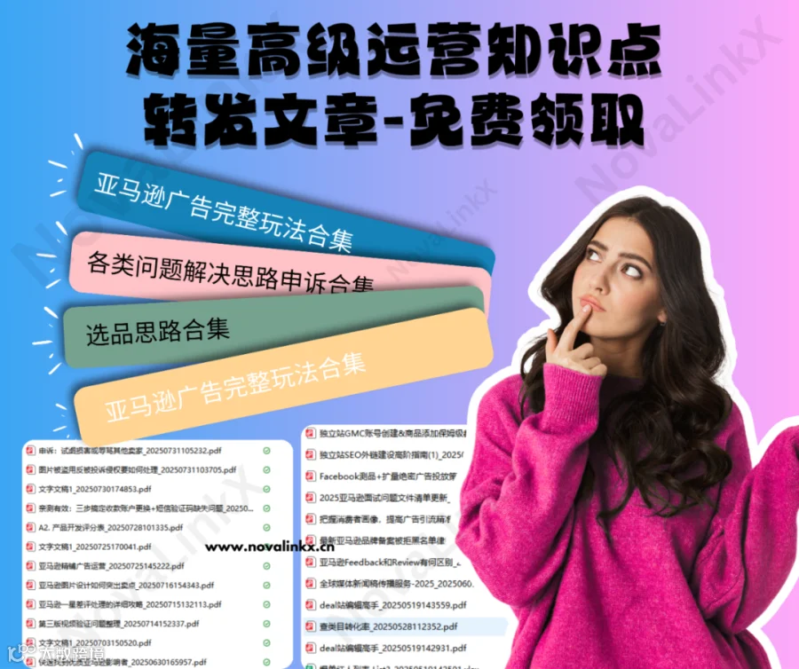 亚马逊货件错过送达时间段？最新申诉成功方法- 大数跨境