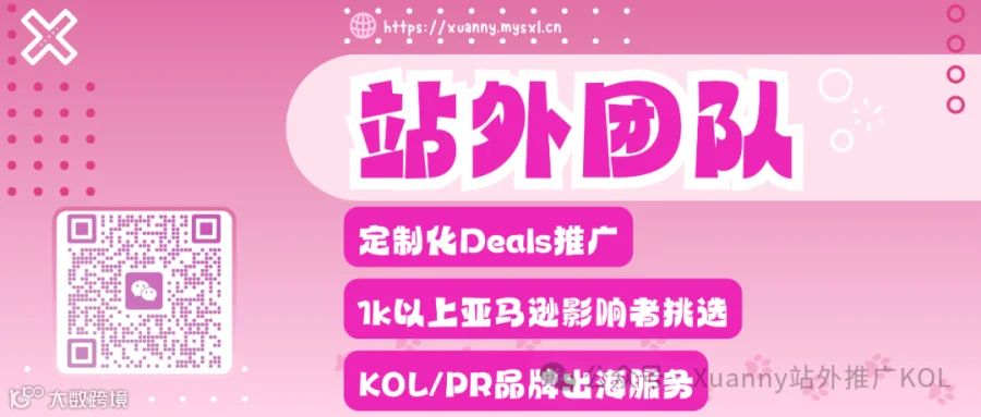 亚马逊货件错过送达时间段？最新申诉成功方法- 大数跨境
