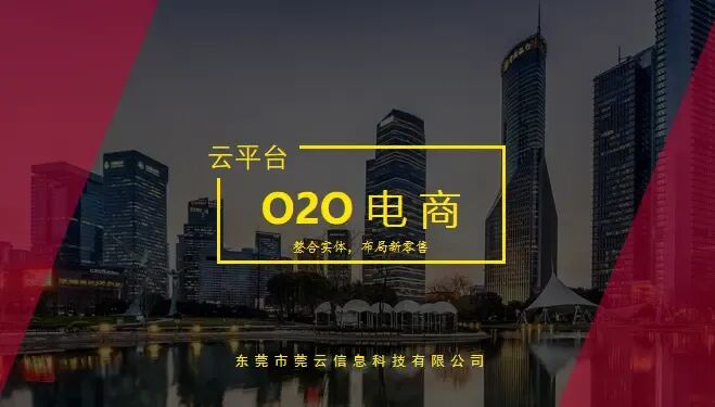 透视O2O模式：解码本地生活服务巨头的崛起密码- 大数跨境