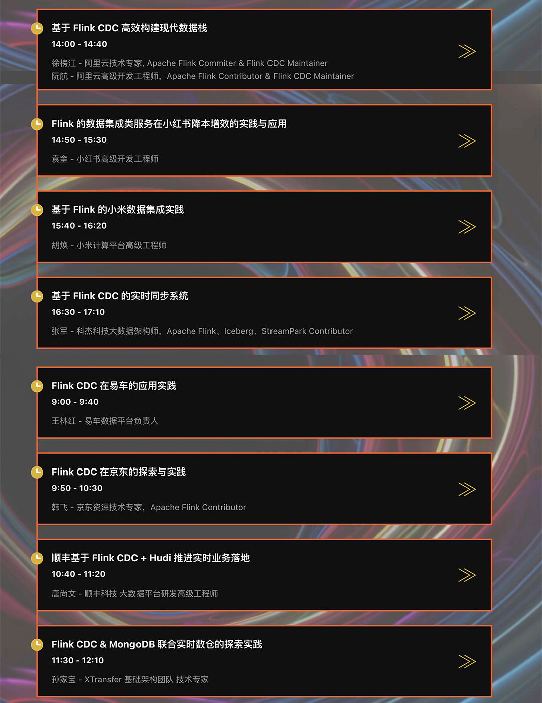 FFA 议程上线！实时化浪潮下，Apache Flink 还将在大数据领域掀起怎样的变革？- 大数跨境