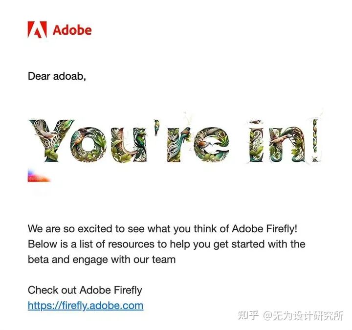 AIGC新神器！Adobe Firefly内测版全方位评测（附内测申请流程）- 大数跨境