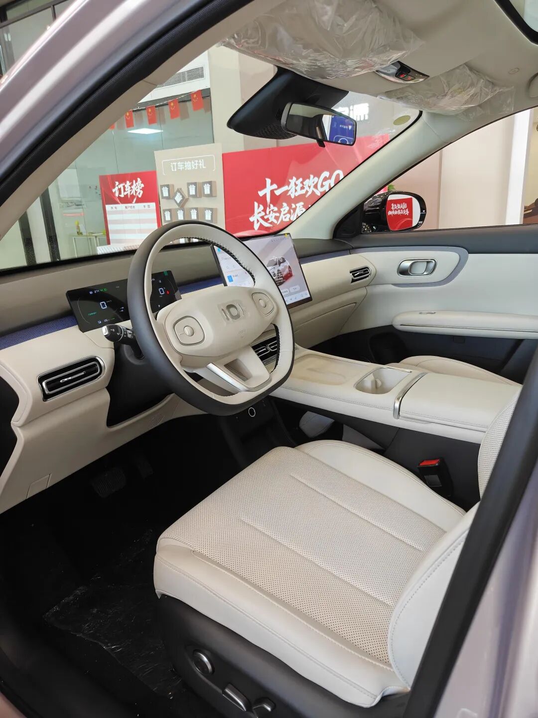 新车丨长安启源全新Q05到店实拍，大过元UP+激光雷达，续航506km+3C快充- 大数跨境