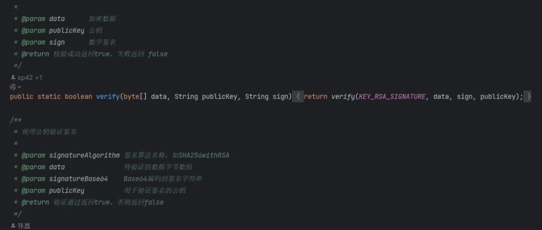 一套清晰、简洁的 Java AES/DES/RSA 加密解密 API- 大数跨境
