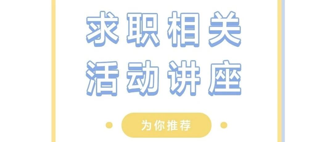 “卷王” RBC带着它的Linkedln Workshop来了- 大数跨境