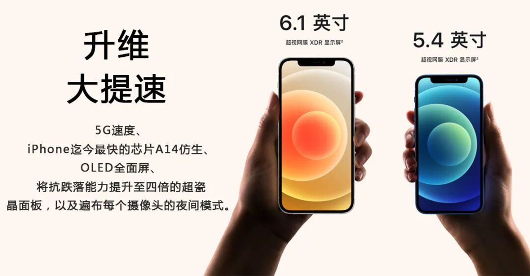 想换手机的注意了，澳门iPhone 12最高比内地优惠2000元！机不可失！！- 大数跨境