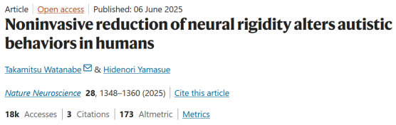 脑科学圈| 《Nature Neuroscience》重磅：东京大学团队利用精准神经调控技术，首次证实可逆转自闭症核心行为- 大数跨境