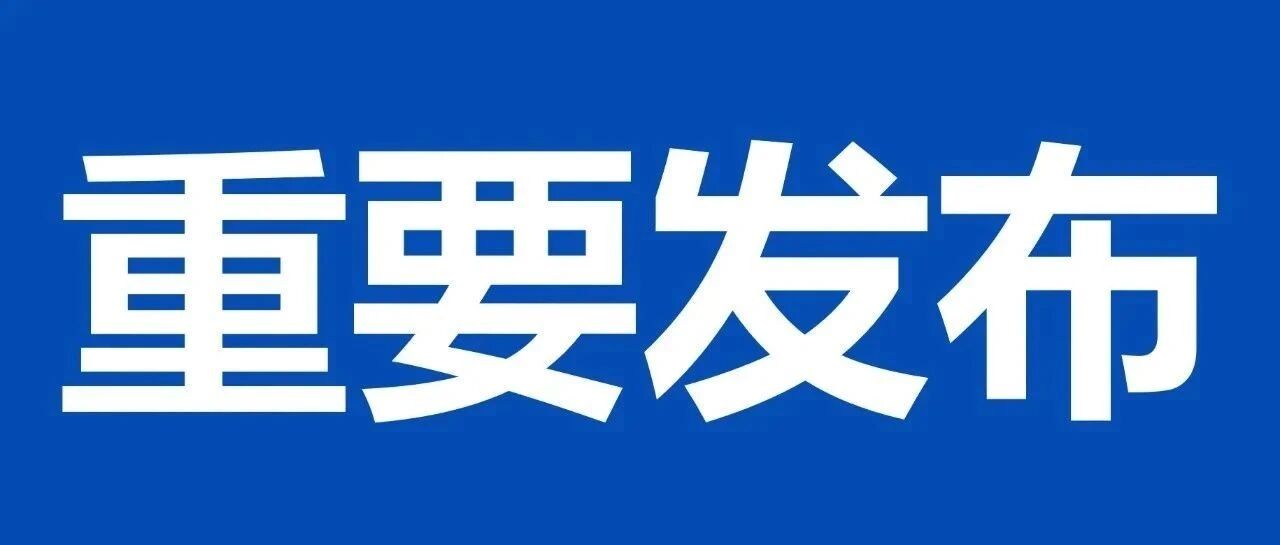重要：467分(位次228868)以下考生可报的本科专业！- 大数跨境