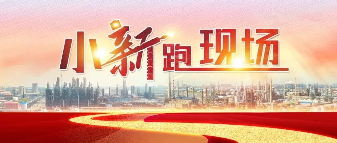 检修中啥最关键？走，我们带你找到TA！- 大数跨境