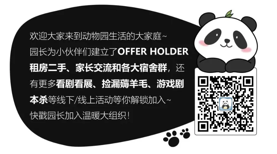 英国冬令时要来了！10.26起时差变回8小时！天黑提前，这些应对技巧收好！- 大数跨境