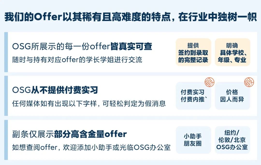 第326枚2026年暑期实习！Taft美高、CMU学员拿下MUFG纽约保底Offer- 大数跨境