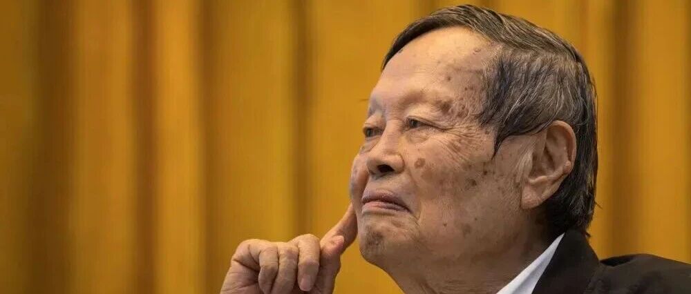 Chinese people pay tribute to late Nobel laureate Chen Ning Yang- 大数跨境