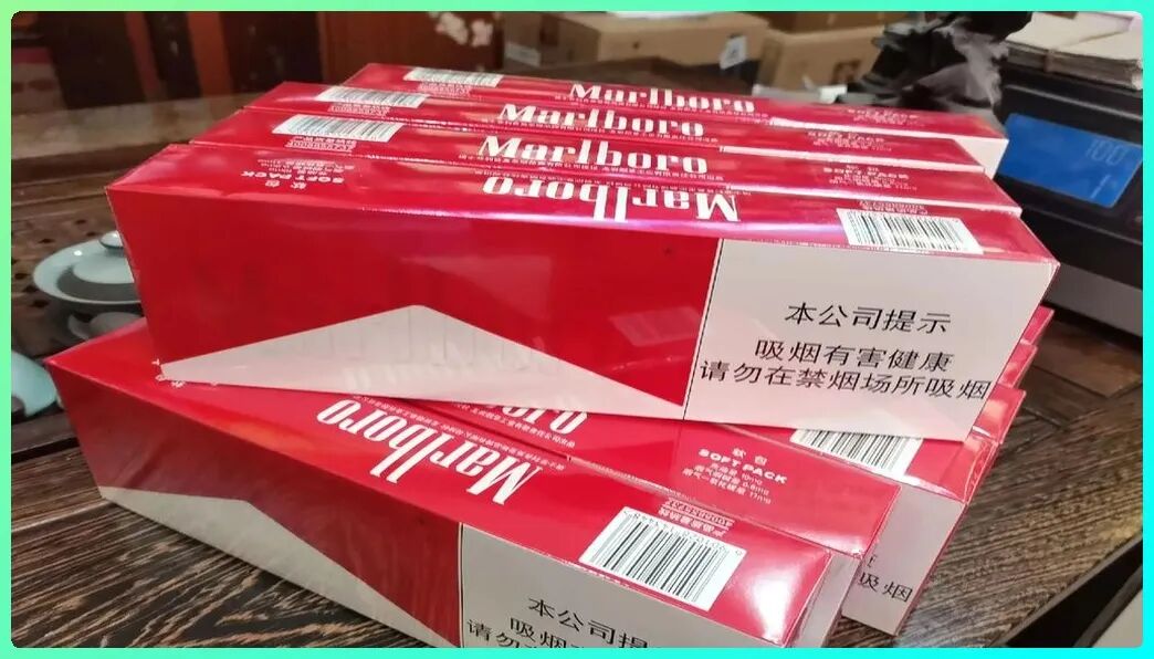 万宝路(软红)到底多少钱？2025官方价格表与3个版本区别详解- 大数跨境