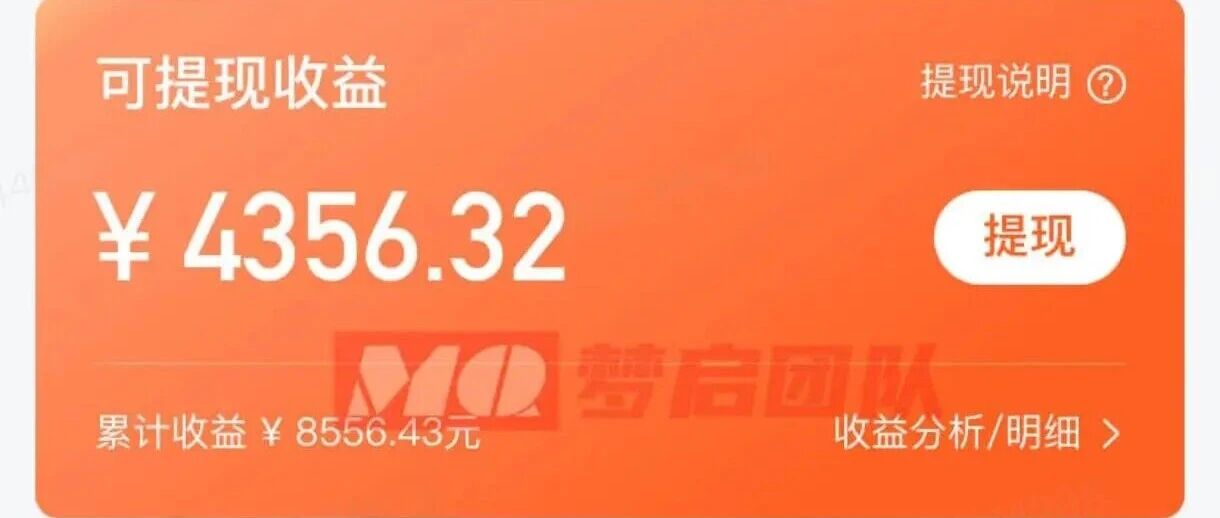 独＋橡木，腾讯视频创作者分成计划，新人可做！- 大数跨境