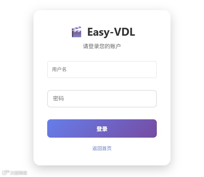 Easy-VDL视频链接无水印下载和自动刮削Emby/Jellyfin元数据- 大数跨境