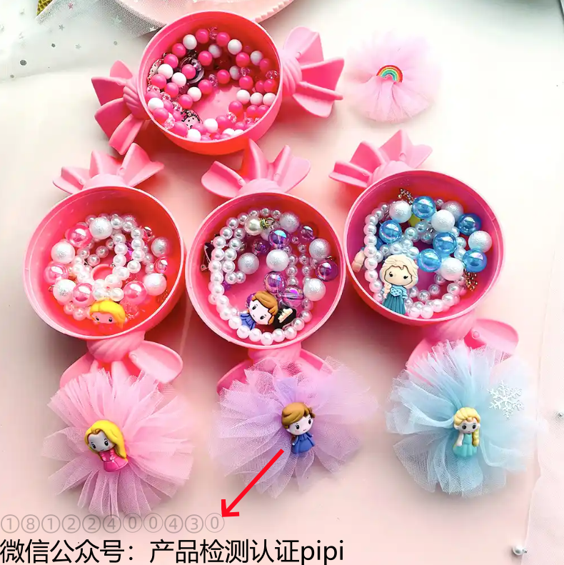 儿童首饰美国CPC认证ASTM F2923核心测试要求解读- 大数跨境