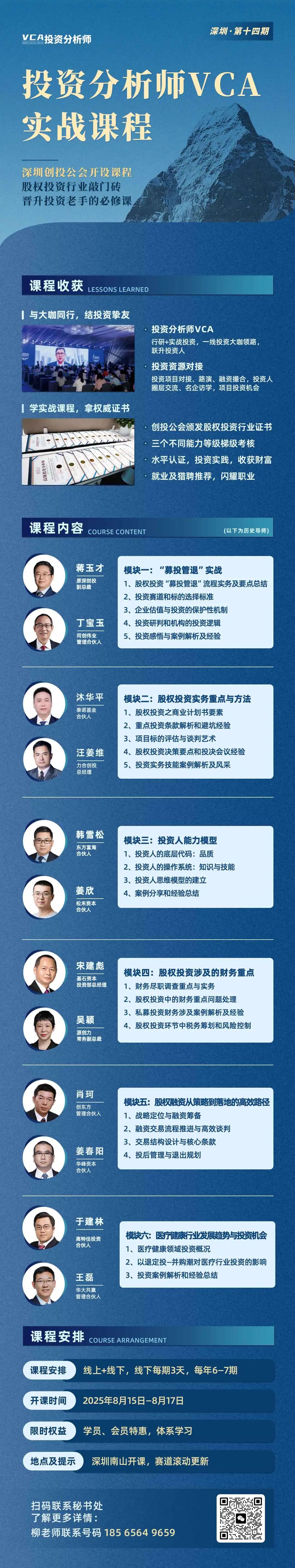 创投圈常说的LP、GP你知道是什么意思吗？一文读懂LP、GP的区别- 大数跨境