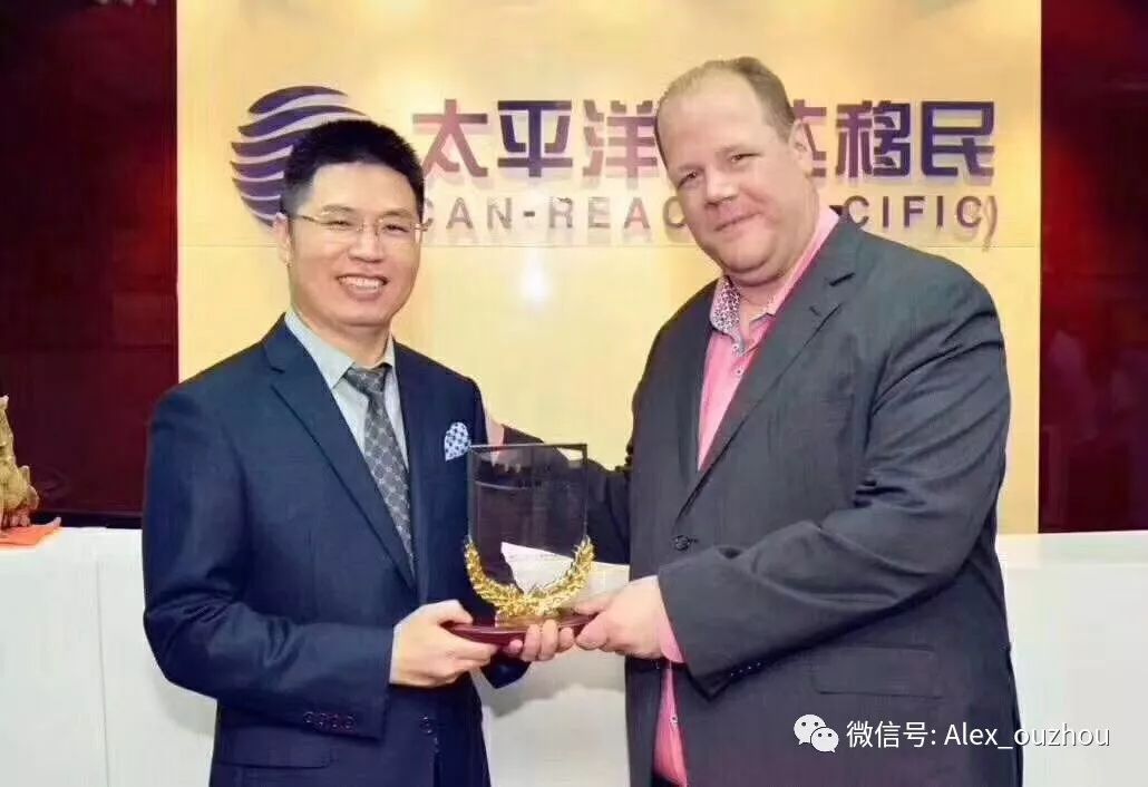 葡华之声 II 葡萄牙里斯本华人工商会欢迎绍兴市政府代表团访葡- 大数跨境