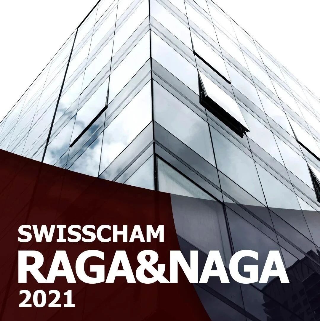 EVENT | 26.03 | SwissCham RAGA & NAGA 2020/2021- 大数跨境