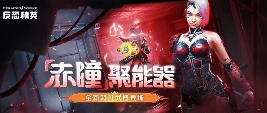 【CSOL】2024 12-18 版本内容一览- 大数跨境