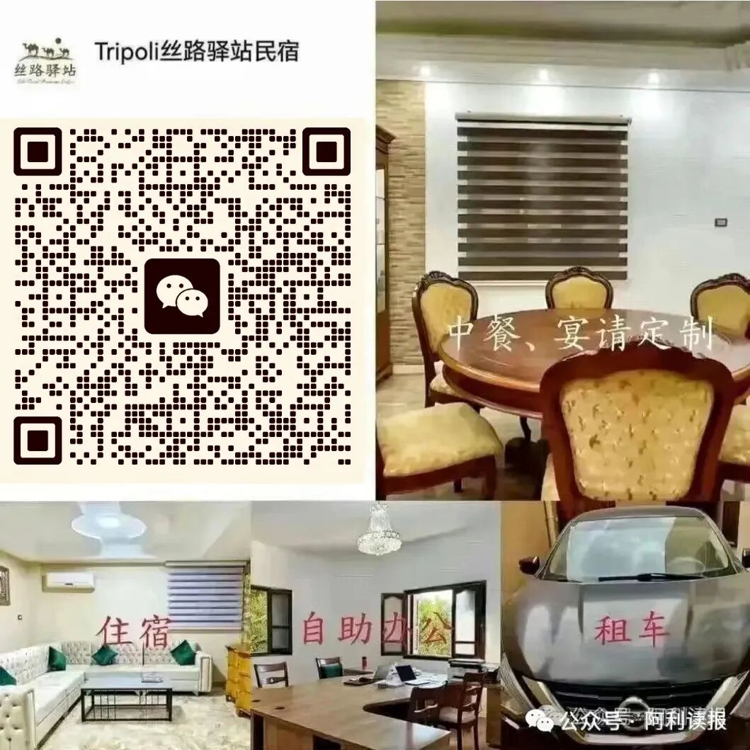 特朗普将从8月开始对利比亚征收30%的关税- 大数跨境