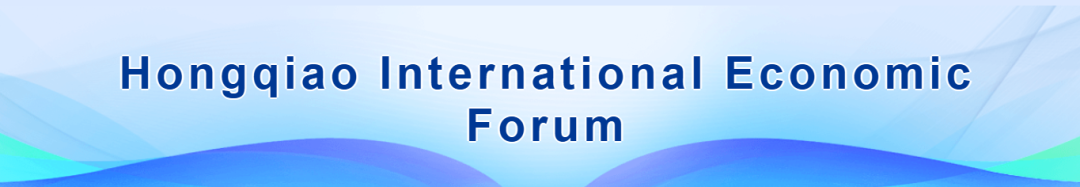 Join the 8th Hongqiao Forum at CIIE-10th ChAFTA Anniversary- 大数跨境