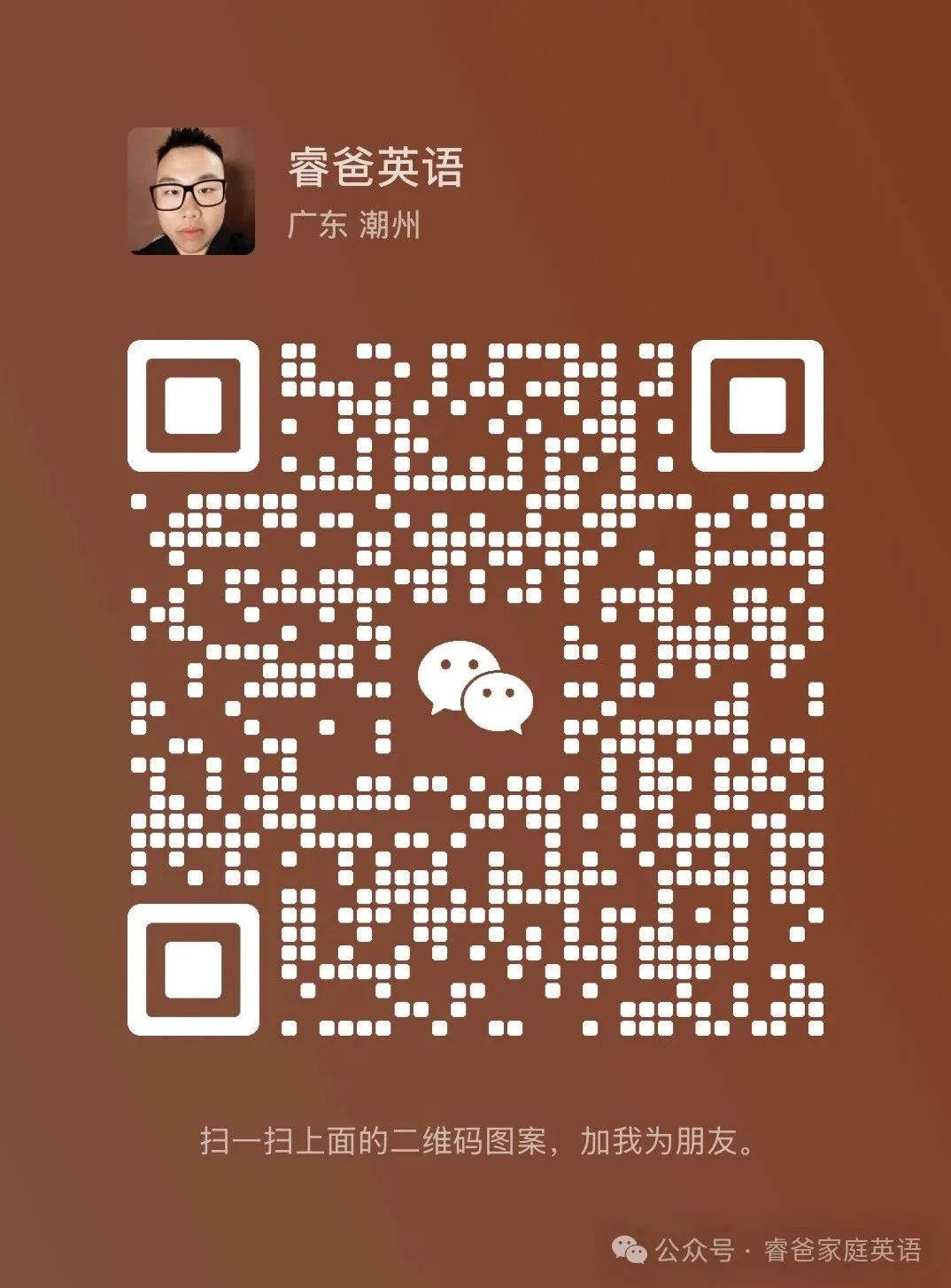 驯龙大师精读笔记Book 4. Secret of the Water Dragon-6- 大数跨境