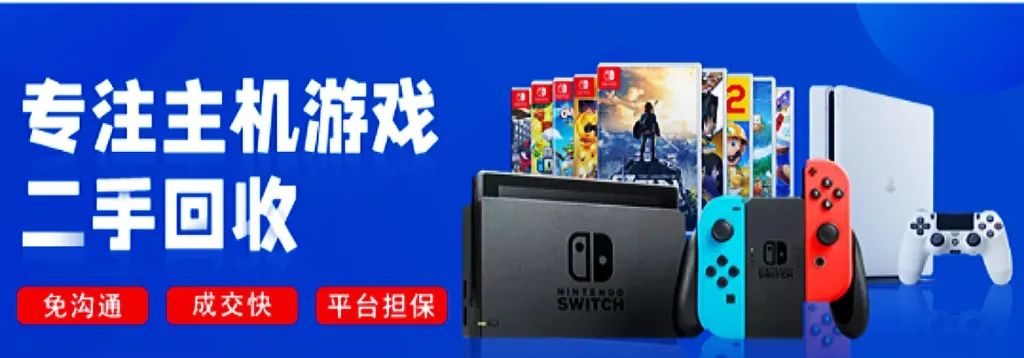 NS系统更新.0.版本上线|《宝可梦传说Z-A》玩家预订NS版却收到Switch2版|《植物大战僵尸：重植版》上市宣传片- 大数跨境