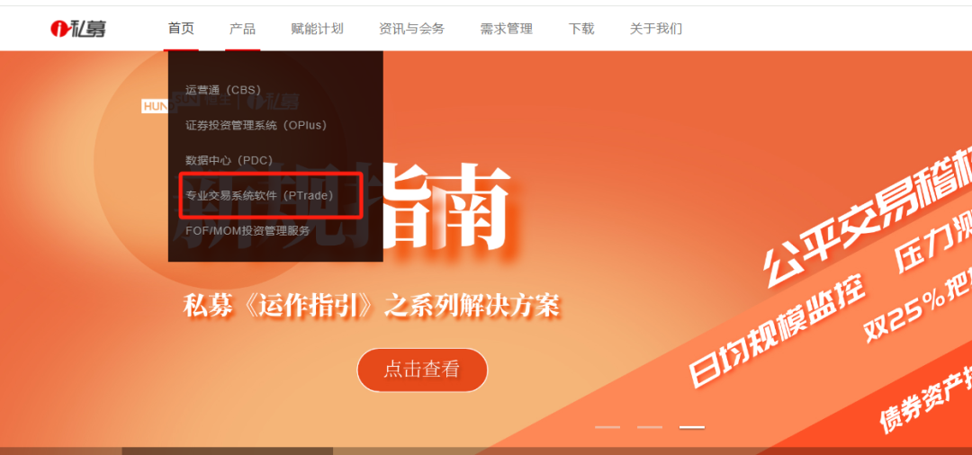 PTrade+Deepseek！量化交易AI大模型试用中......- 大数跨境