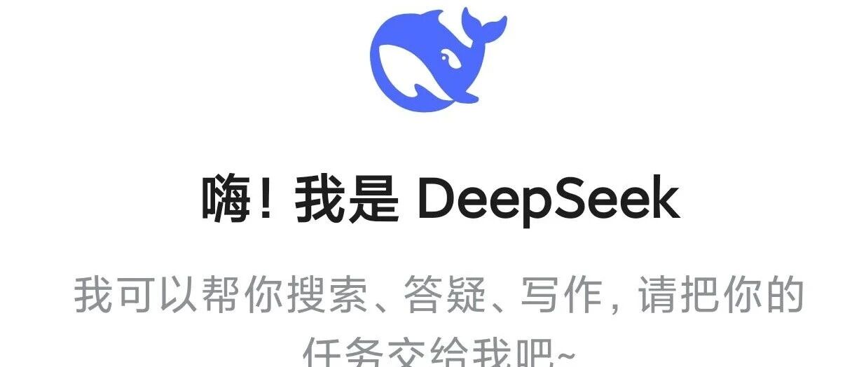 DeepSeek-R2模型相比V3在哪些方面会有显著提升？- 大数跨境
