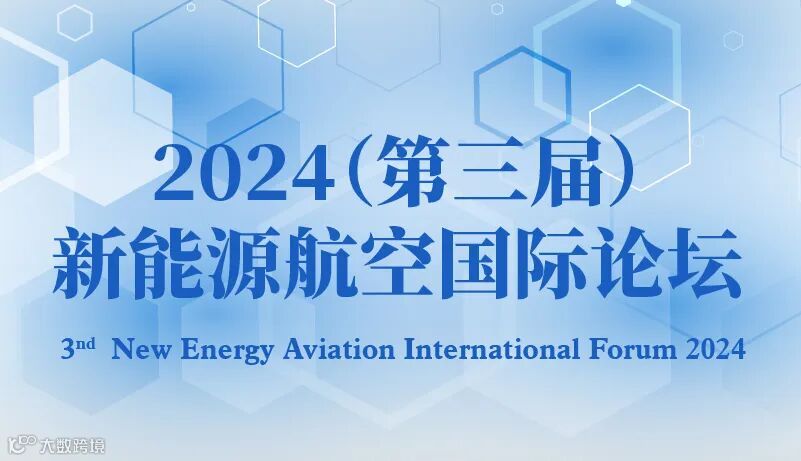 中国商飞推出 19 座全电动支线飞机CE-25A设计- 大数跨境