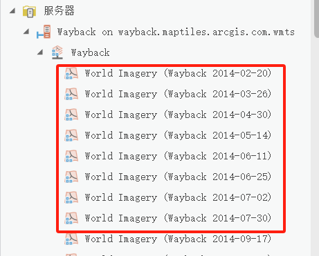 World Imagery Wayback历史影像的获取方法- 大数跨境