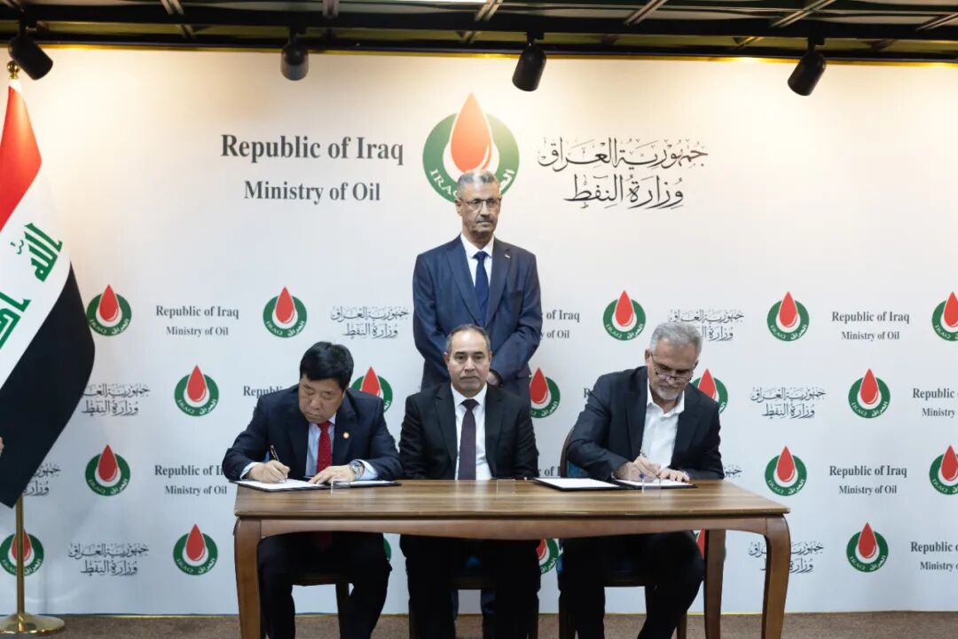 联合能源集团正式签署伊拉克FAO区块石油天然气勘探开发合同 UEG Signs the FAO Block EDPC- 大数跨境