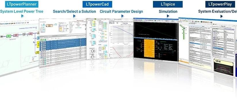 利用ADI Power Studio™，加速电源管理设计- 大数跨境