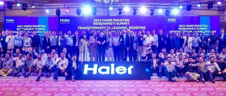 海尔巴基斯坦举行半年战略发布会丨Haier Pakistan Held Half Year Strategy Summit- 大数跨境