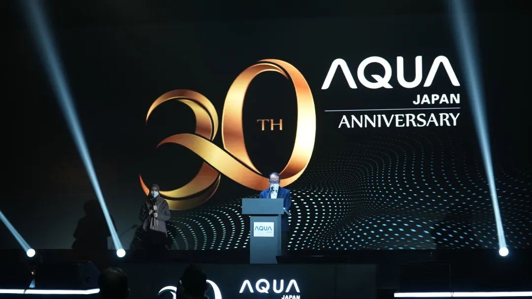 AQUA印尼召开30周年新品发布会丨the 30th anniversary new product conference- 大数跨境