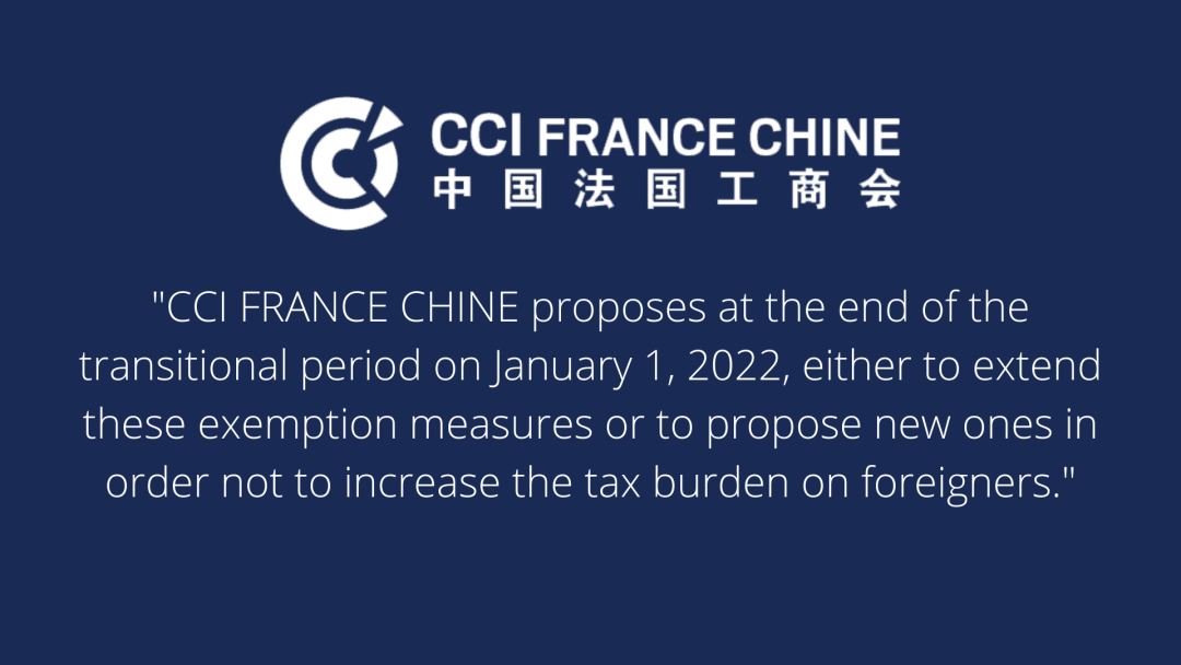 Personal income tax law reform letter- 大数跨境