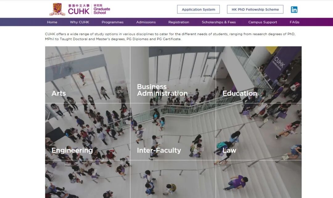 【博士申请】26Fall香港博士网申开放中！港八大PhD申请时间、要求及必备材料一次看全！- 大数跨境