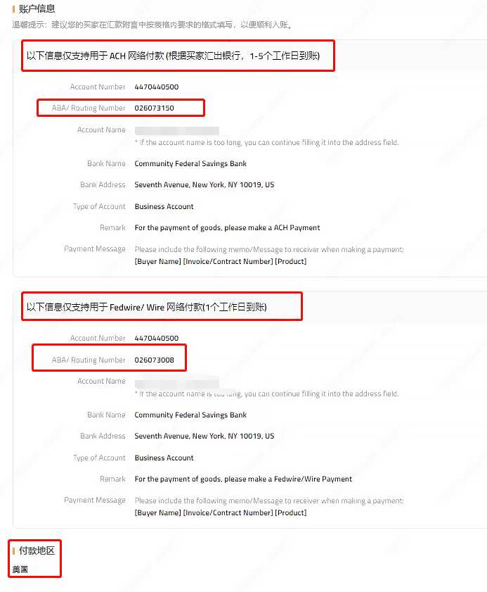 读懂SWIFT、IBAN、ABA三大代码！跨境汇款不迷路！- 大数跨境
